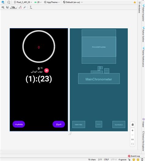 Android Constraint Layout In Multiple Screens Stack Overflow