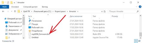 esp8266 esptool — it master електроніка та програмування