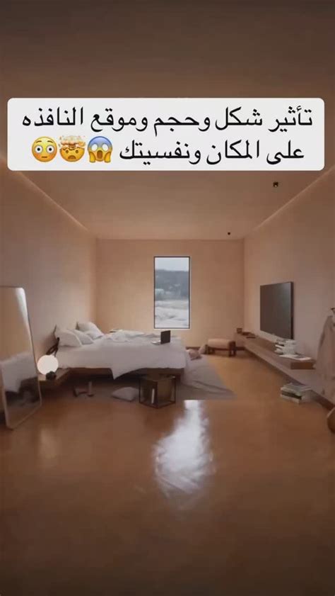 P A T I O D E C O R S ديكوراتداخليه ديكورمودرن ديكوربسيط تصميم