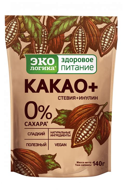 Купить Напитки Экологика Какао+ 140 гр, м/у (12) мелким оптом и в ...