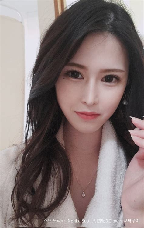 Norika Suo 周防紀架 스오 노리카 Av Japanese Porn