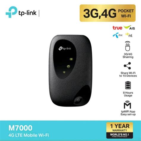 TP Link M7000 Pocket WiFi พกพาไปไดทกท 4G LTE Mobile Wi Fi ใสซมแลวใชไดทนท ไมตอง