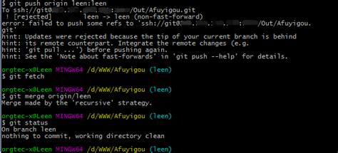git push error failed to push some refs to ssh git ip 8850 out