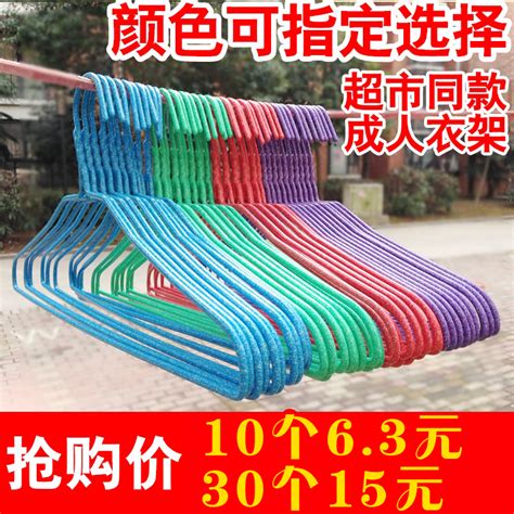 浸塑衣架加长加粗衣服架子干湿两用衣服撑子成人晾衣架挂 虎窝淘