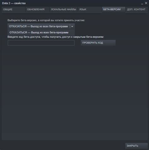 Dev Dota Is Unavailable For New Registrations Issue ValveSoftware Dota Vulkan