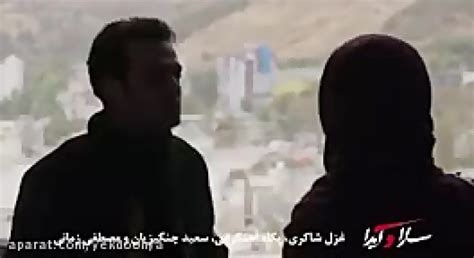 دانلود فیلم سارا و آیدا