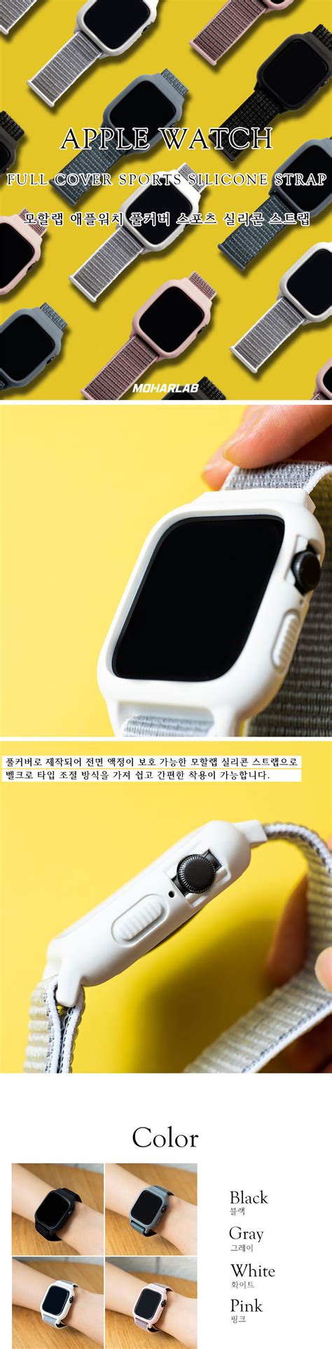 ⚡[오늘도착] 애플워치 2 3 4 5 6 7 8 9 Se 풀커버 스포츠 실리콘 스트랩 일체형 시계줄 밴드