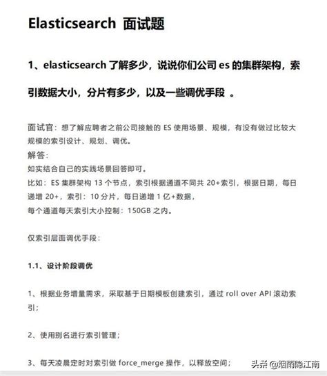 2023最新版java八股文面试全套真题深度详解（含大厂高频面试真题）2023 Java八股文面试题 Csdn博客