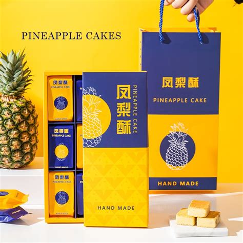 特价凤梨酥包装盒包装袋礼盒烘焙台湾特产机封伴手礼手提空盒子虎窝淘