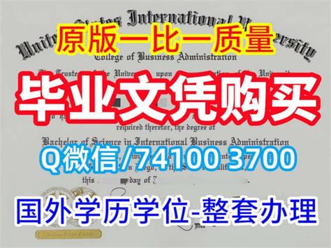 Ucb Degree Certificate Pdf