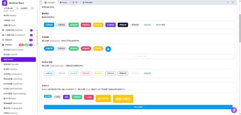 精选 5 款开源、免费、美观的 blazor ui 组件库 csdn博客