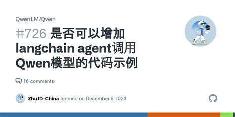 是否可以增加langchain Agent调用qwen模型的代码示例 · Issue 726 · Qwenlm Qwen · Github