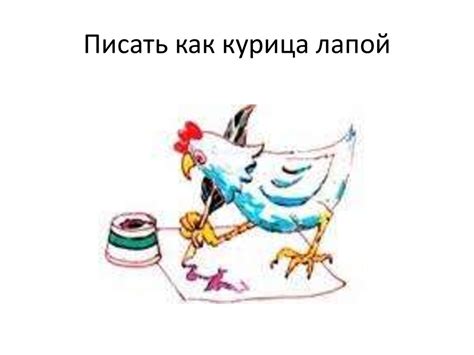 Фразеологизмы Примеры в картинках презентация онлайн