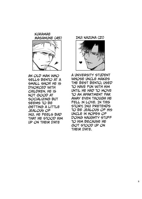 Yakinikucurrysushidon Ameya Kato Kogarashi Midara Na Mono Dake