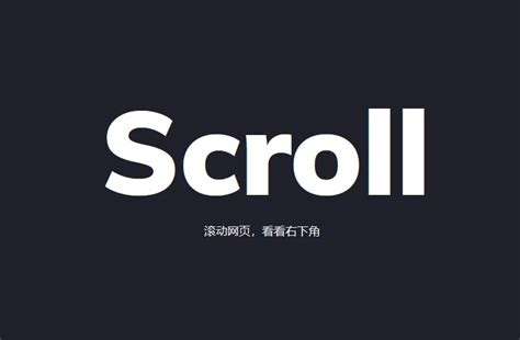 二当家的素材网 二当家的官网 二当家jquery特效 二当家js特效 二当家的