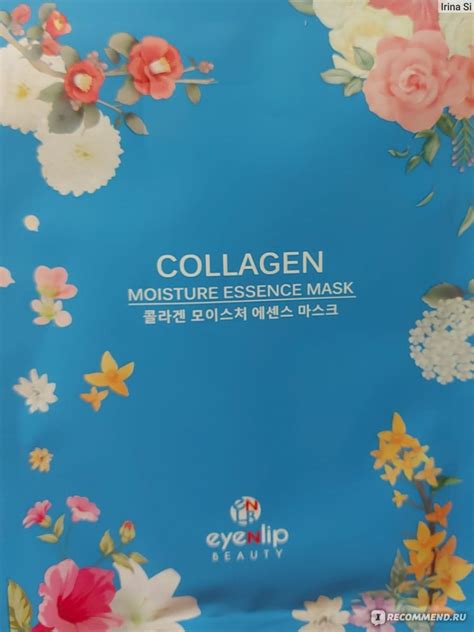 Тканевая маска для лица Eyenlip Collagen Moisture Essence Mask - «Очень ...
