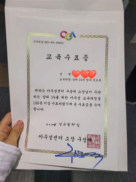 전주 부모교육 구성애 성교육 무료 강연 후기 자녀교육원 네이버 블로그