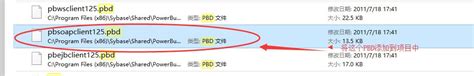 Pb调用webapi进行json串数据交互 Csdn社区