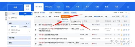 citespace教程（快速搜索领域最新研究热点和制作精美的可视化图） citespace作图 csdn博客
