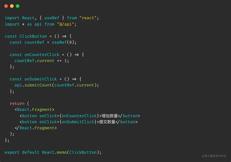 React Hooks 最佳实践 🔧react Hooks 作为 React 的重要补充，它使函数组件能够以新的方式编 掘金