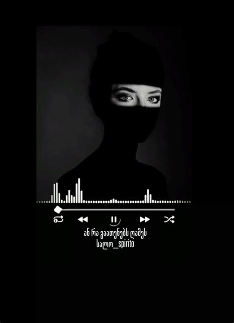 ან რა გაათენებს ღამეს 🎶🔊🎙©️სალო 𝕤𝕡𝕚𝕣𝕚𝕥𝕠 ️ Youtube
