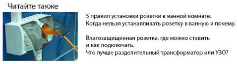 Узип для частного дома схема подключения 220в схема подключения