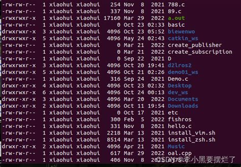 root用户和文件权限 root 授权文件 csdn博客