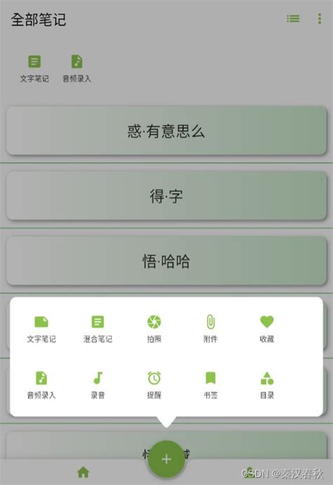 flutter简易弹窗 flutter 弹窗 csdn博客