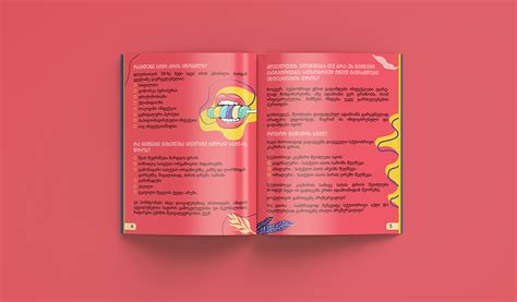 Brochure About Std On Behance