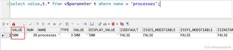 Oracle数据库修改进程连接数oracle连接数 Csdn博客