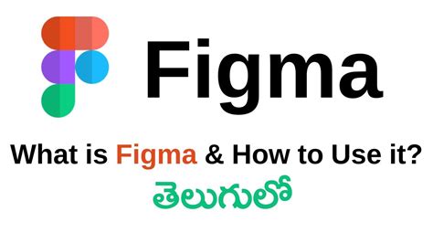 What Is Figma How To Use In Telugu Tutorial For Beginners Ui Ux