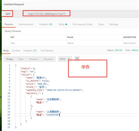 Drf序列化高级、自定义只读只写、序列化覆盖字段、二次封装response、数据库查询优化断关联、十大接口、视图家族、自动补全图片链接