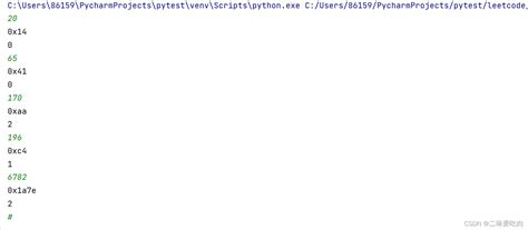 【python】将十进制数转换成十六进制数，并输出十六进制数中字母个数python将10进制list转换为16进制list Csdn博客
