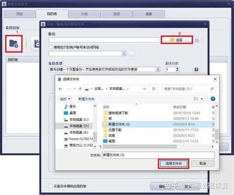 备份过程中的数据加密 怎样保护用户的隐私信息? 知乎 备份过程中的数据加密 怎样保护用户的隐私信息? 知乎