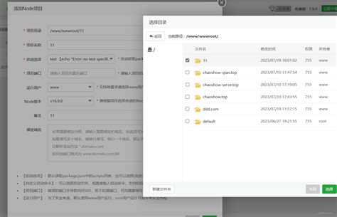如何从零到有将vuenodejs项目部署至云服务器，以及所遇到的问题及解决方法（宝塔面板，全步骤，全网最细，最全，最实用）nodejs项目怎么部署到服务器 Csdn博客