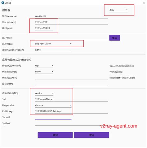 搭建最新的VLESS Vision和VLESS Reality防止VPS端口封禁 Sea