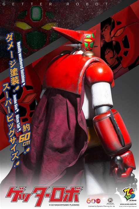 Zc 249 Zcwo Getter Robot Size 60cm 24 Inch Ekia Hobbies