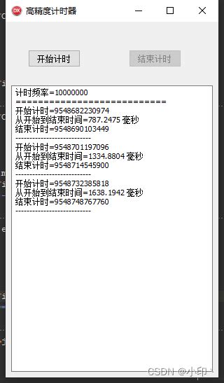 Delphi 高精度计时 delphi 高精度倒计时 CSDN博客