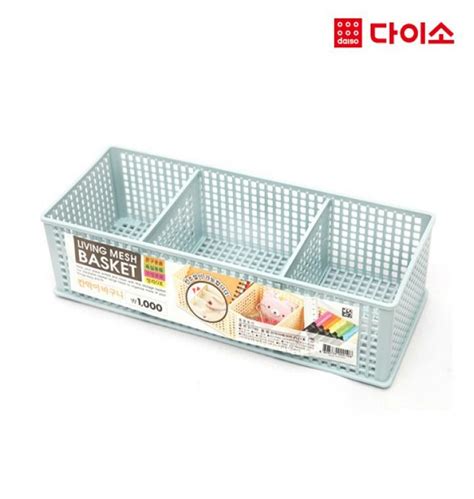 다이소 칸막이메쉬바구니 바스켓1호 37780 티몬