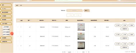 基于springboot实现土特产销售系统 csdn博客