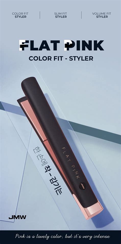 신제품 Jmw 본사직영 슬림and핏 세라믹히터 프리볼트 플랫핑크 판고데기 매직기 Sw3a01ma 안전캡파우치 증정 감도 깊은 취향 셀렉트샵 29cm