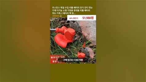 우스틴스 독일 수입 리튬 배터리 전기 잔디 깎는 기계 다기능 소형 가정용 휴대용 리튬 배터리 깎는 기계 2 배터리 팩 및 Youtube