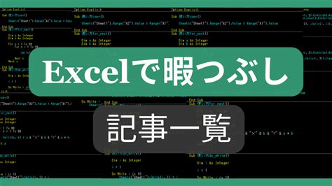 余りの求め方! Excelでmod関数を使わない8つの方法 Excelで暇つぶし 余りの求め方! Excelでmod関数を使わない8つの方法 Excelで暇つぶし