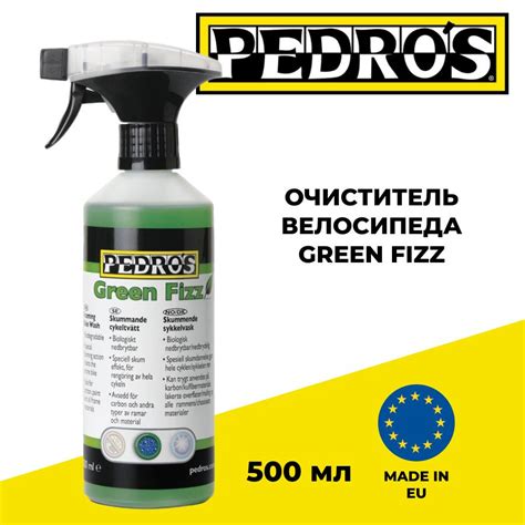 Очиститель велосипеда Pedros Green Fizz, 500 мл - купить с доставкой по ...