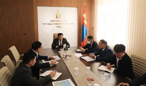 Агаарын Байгаль орчин уур амьсгалын өөрчлөлтийн яам