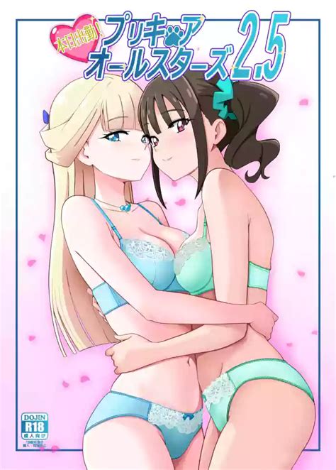 Honjitsu Shukkin Precure All Stars 25 Nhentai Hentai Doujinshi And