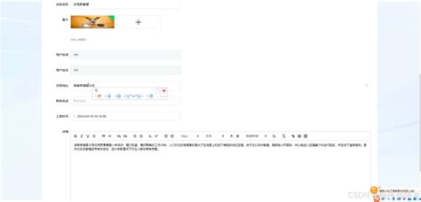 【精选】基于spring Bootvue的宠物管理系统（源码定制开发）spring Boot宠物管理系统、vue宠物管理平台
