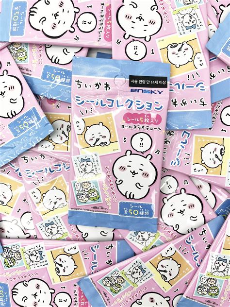 나가노 치이카와 먼작귀 반짝반짝 스티커씰랜덤발송 전50종 5매입 3000 경기도 안산시 단원구 선부동 선물용품판매 당근 비즈 소식