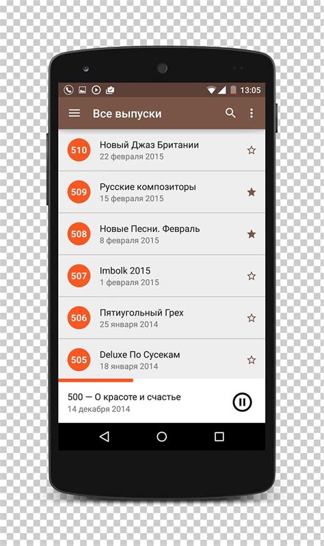 Android Computer Software Free And Open Source Software PNG Clipart Aerostat Android