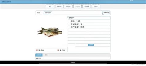 Java项目生鲜商城系统javaspringbootvueelementuilayuimysqlvue Elementui